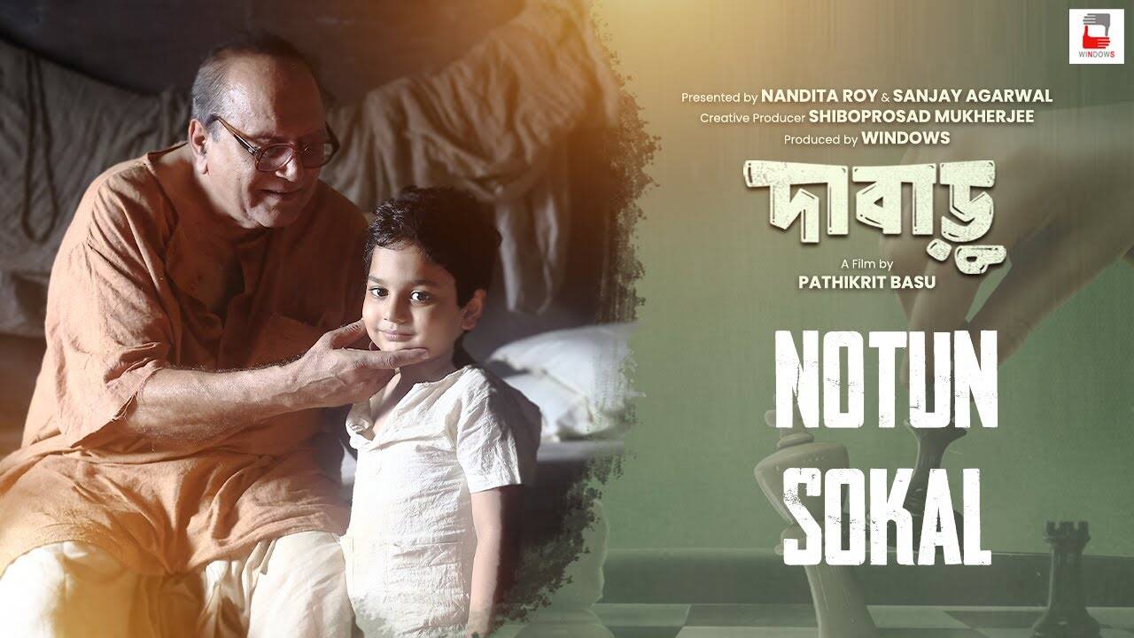 Check Out The Latest Bengali Music Video For Notun Sokal By Tamal Kanti ...