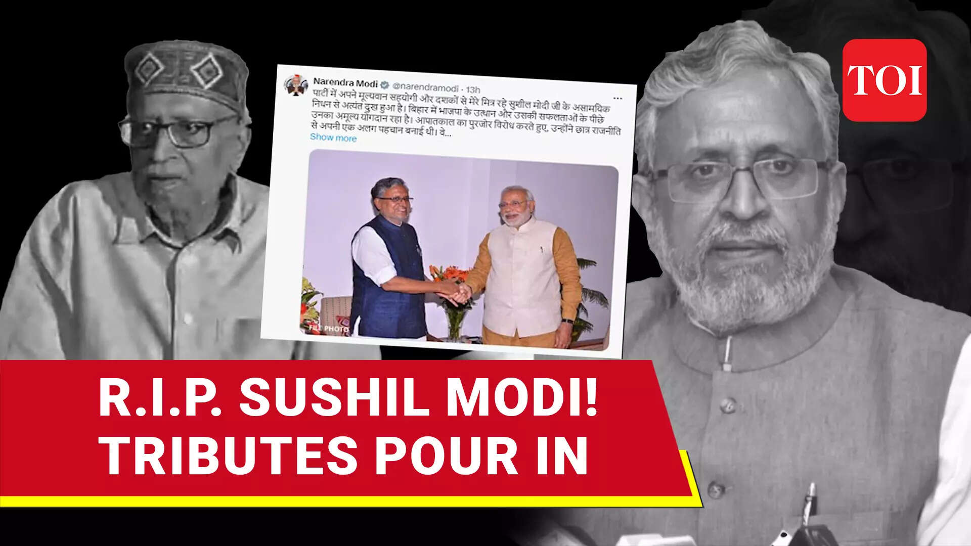Sushil Modi No More: PM Modi's Heartfelt Tribute; Last Rites In Patna