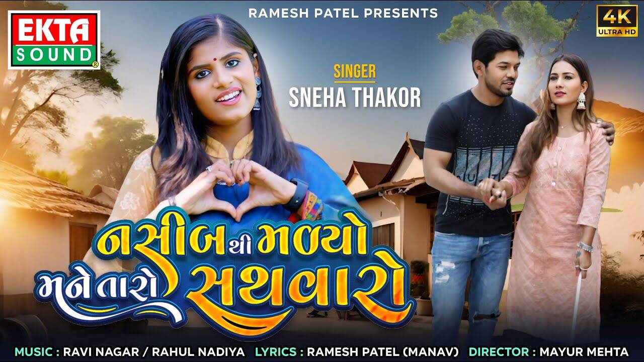 Experience The New Gujarati Music Video For Naseeb Thi Madyo Mane Taro ...