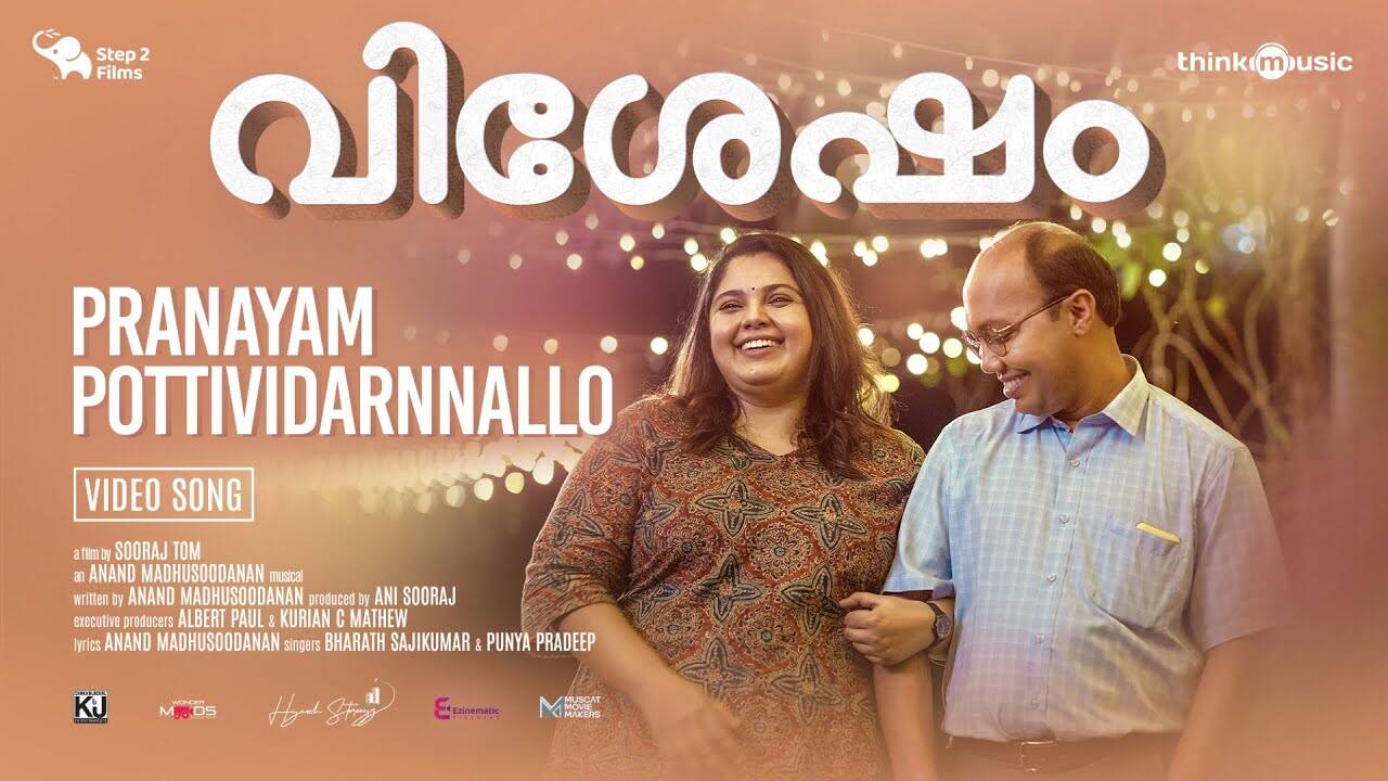 Vishesham | Song - Pranayam Pottividarnnallo