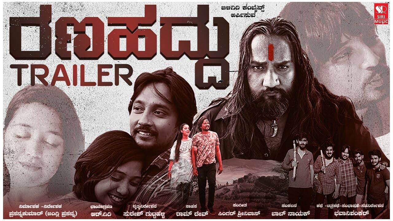 Ranahaddu - Official Trailer