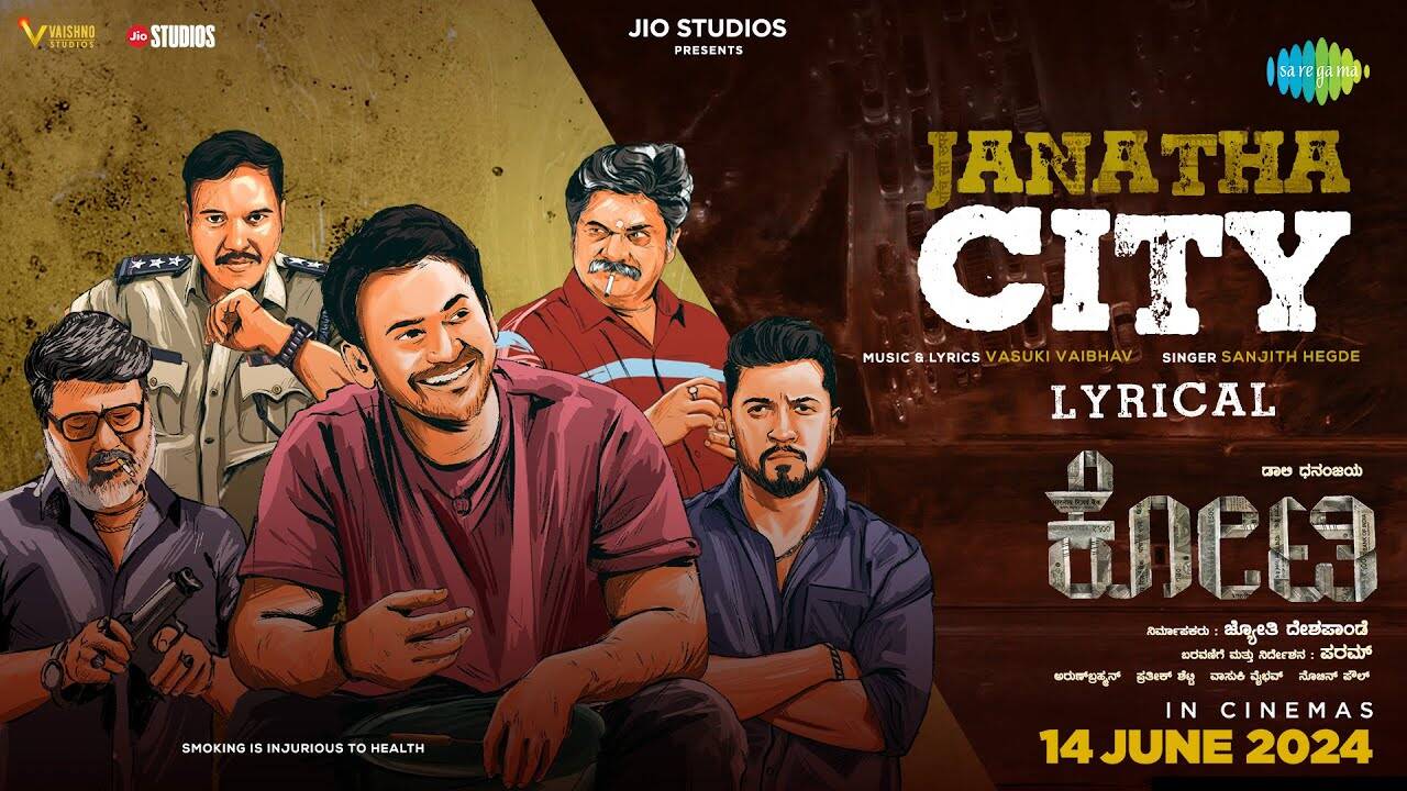 Kotee | Song - Janatha City (Lyrical)