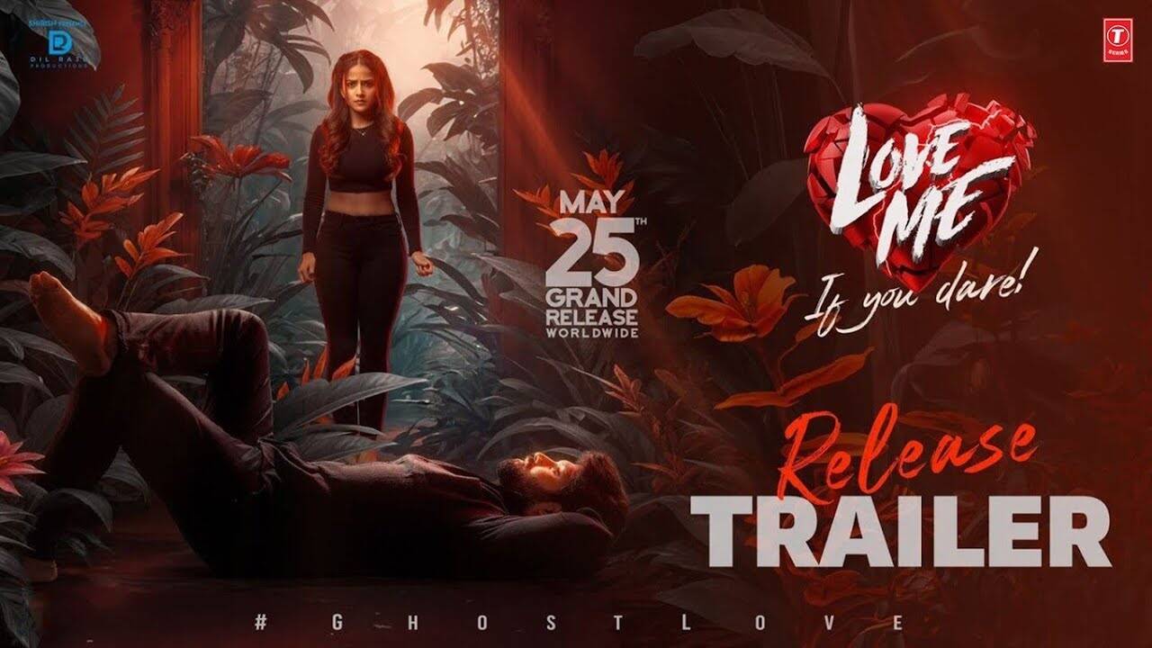 Love Me - Official Trailer