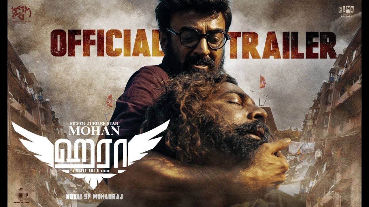 Haraa - Official Trailer