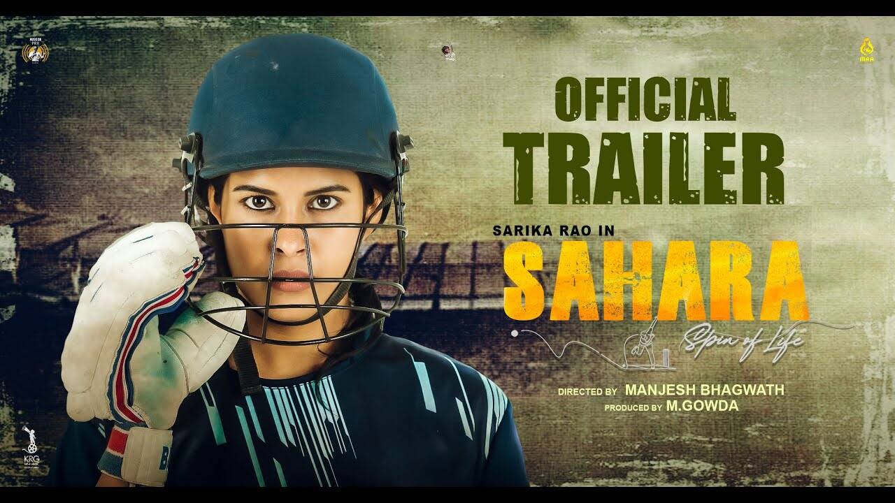 Sahara - Official Trailer