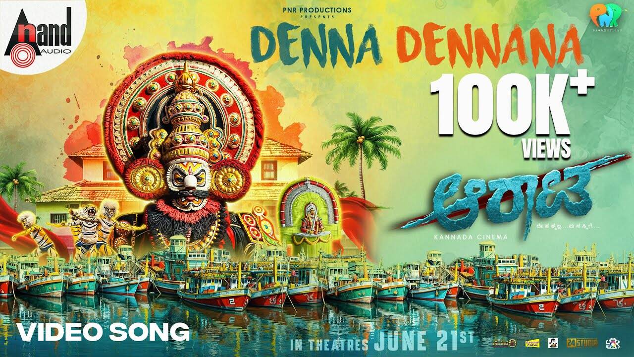 Aarata | Song - Denna Dennana