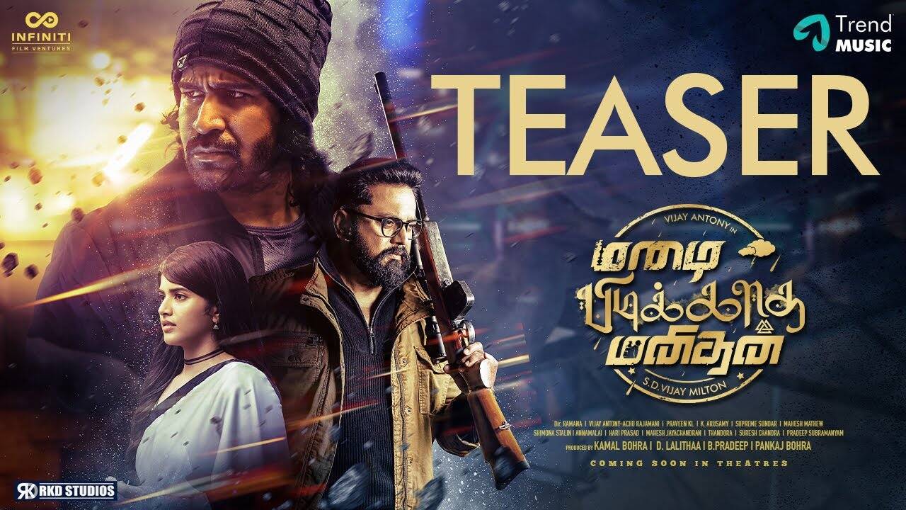 MPM - Official Teaser