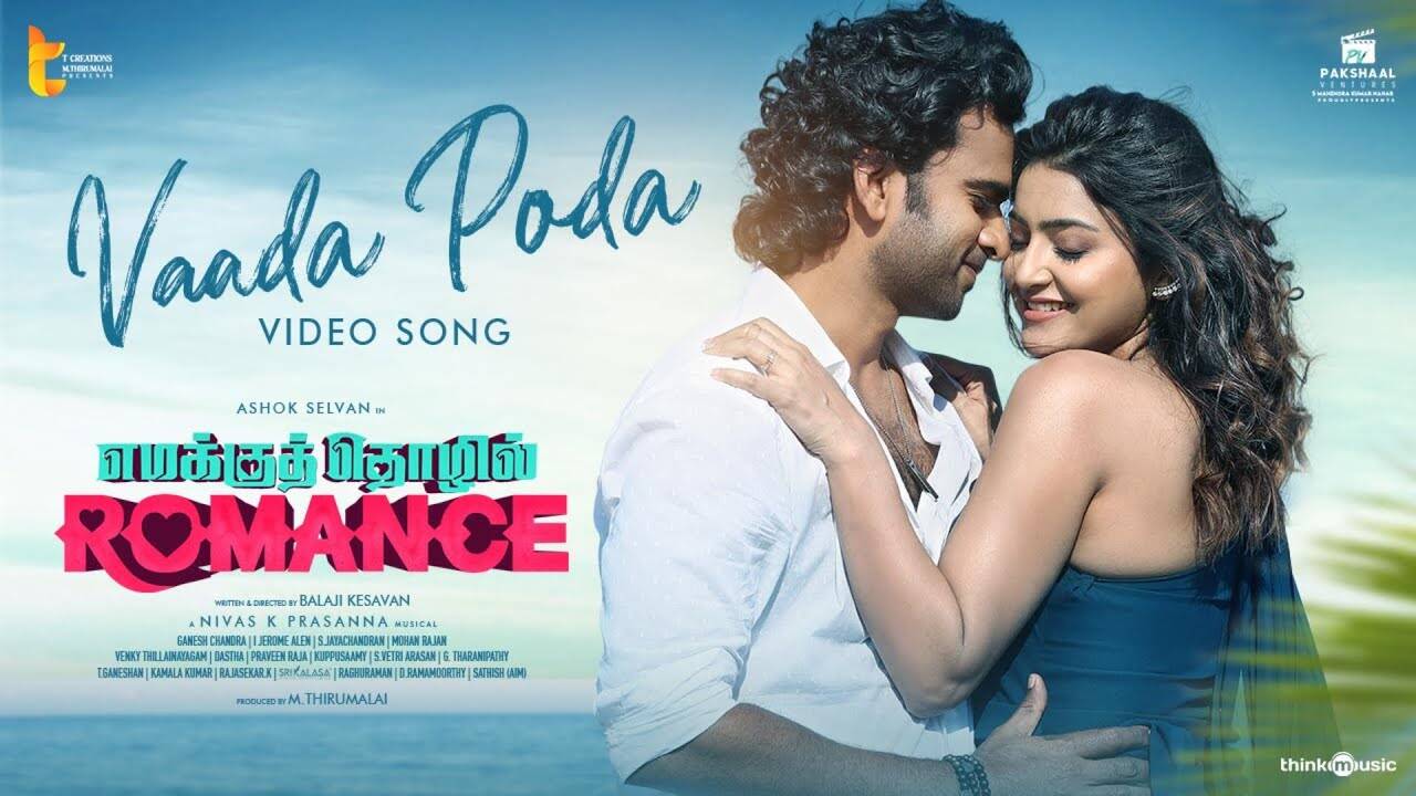 Emakku Thozhil Romance | Song - Vaada Poda