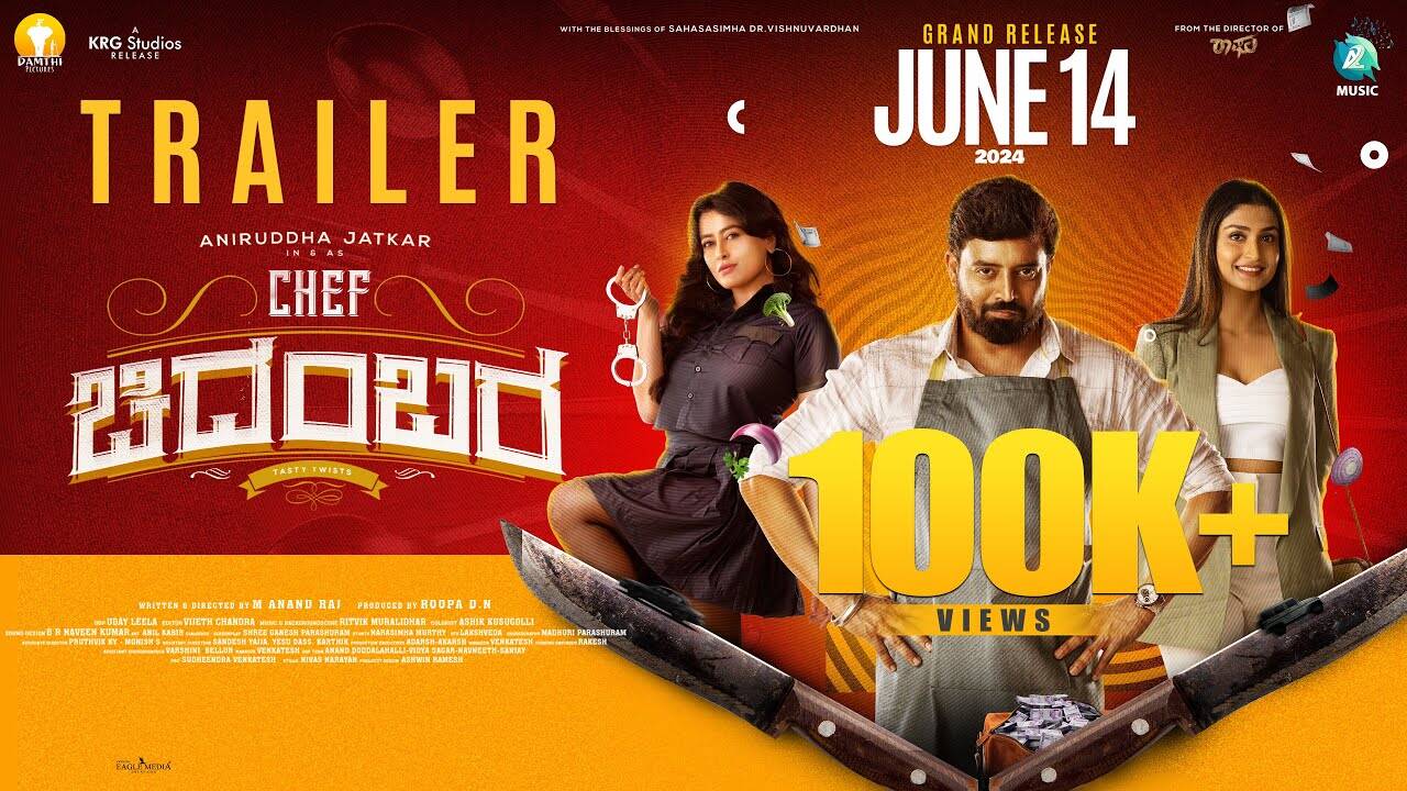 Chef Chidambara - Official Trailer