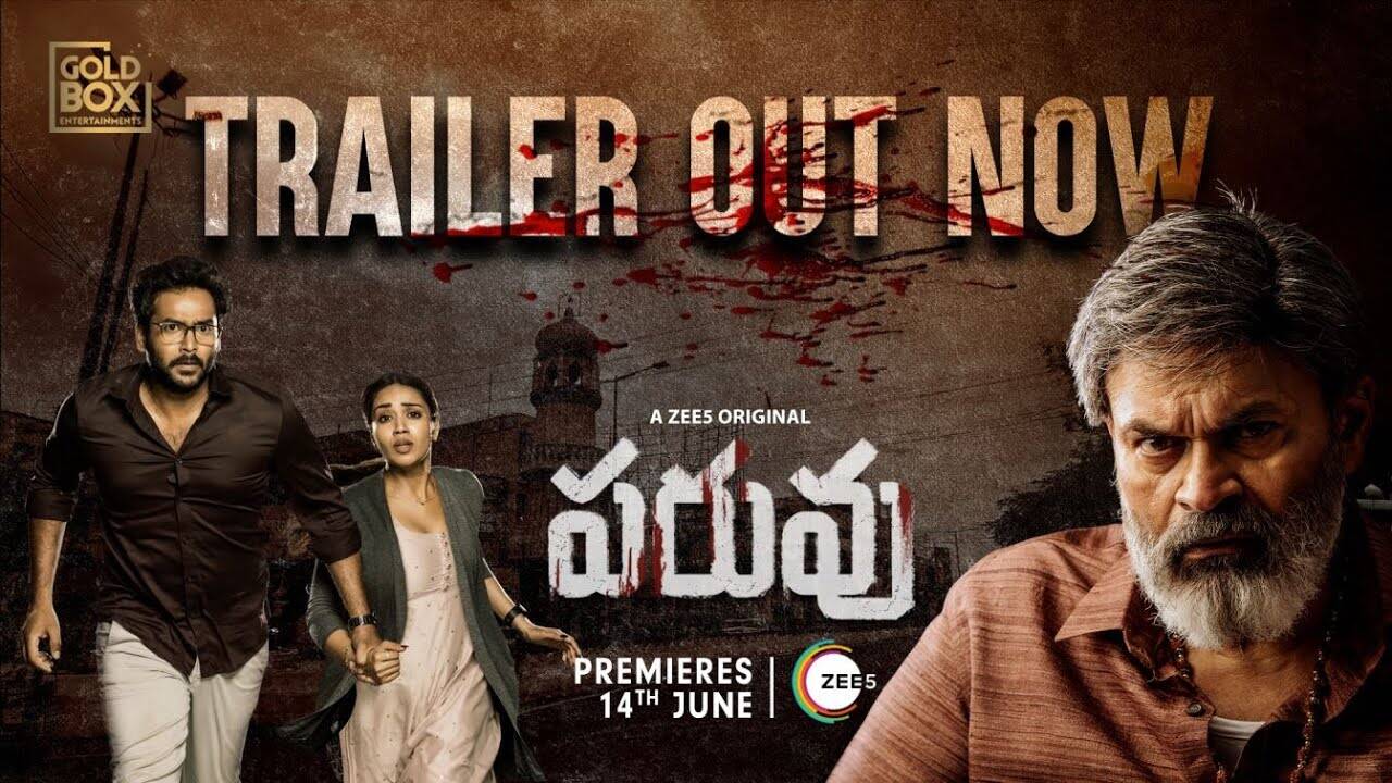 'Paruvu' Telugu Trailer: Naresh Agasthya and Nivetha Pethuraj starrer ...