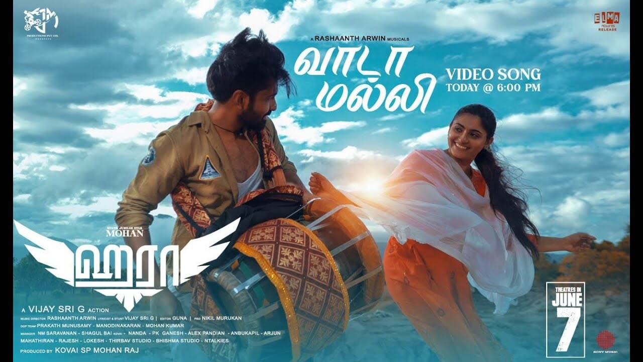 Haraa | Song - Vaada Malli