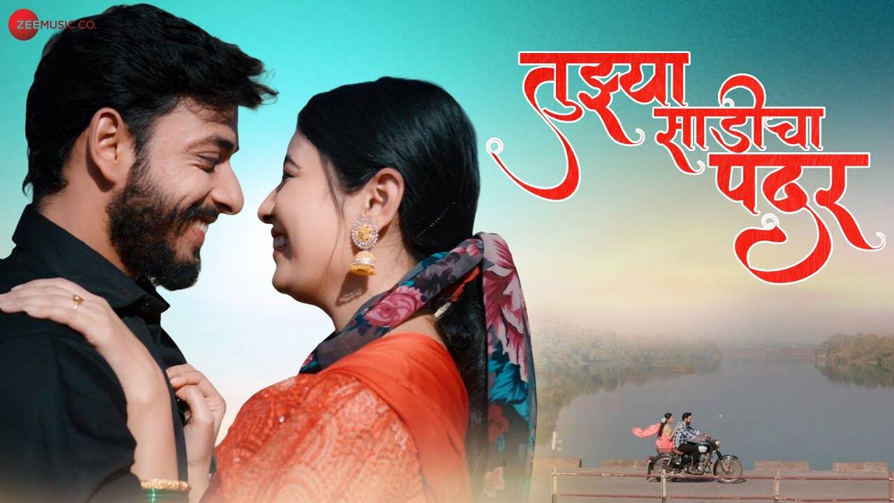 Enjoy The New Music Video Of The Latest Marathi Song Tujhya Sadicha ...
