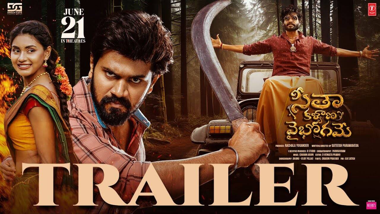 Seetha Kalyana Vaibhogame - Official Trailer