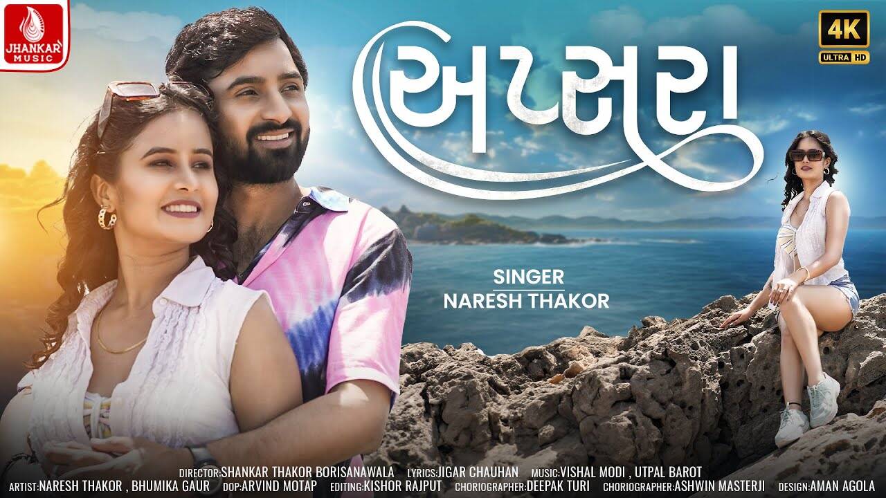 Enjoy The New Gujarati Music Video For Apsara By Naresh Thakor