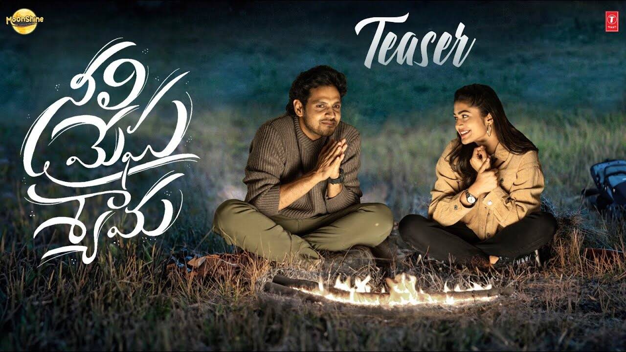 Neeli Megha Shyama - Official Teaser