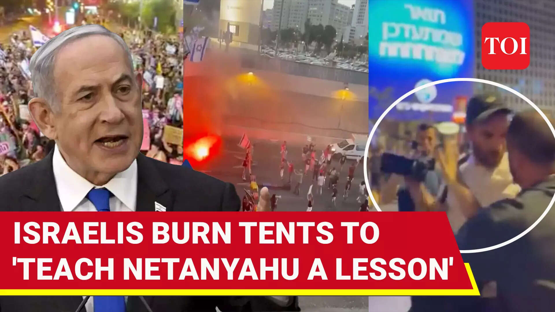 Anti-Netanyahu Fire Spreads In Israel Amid Hezbollah's Rocket Barrage ...