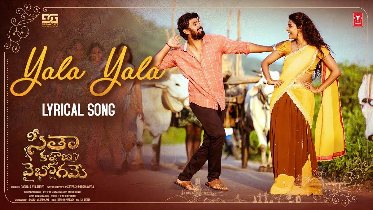 Seetha Kalyana Vaibhogame | Song - Yala Yala (Lyrical)