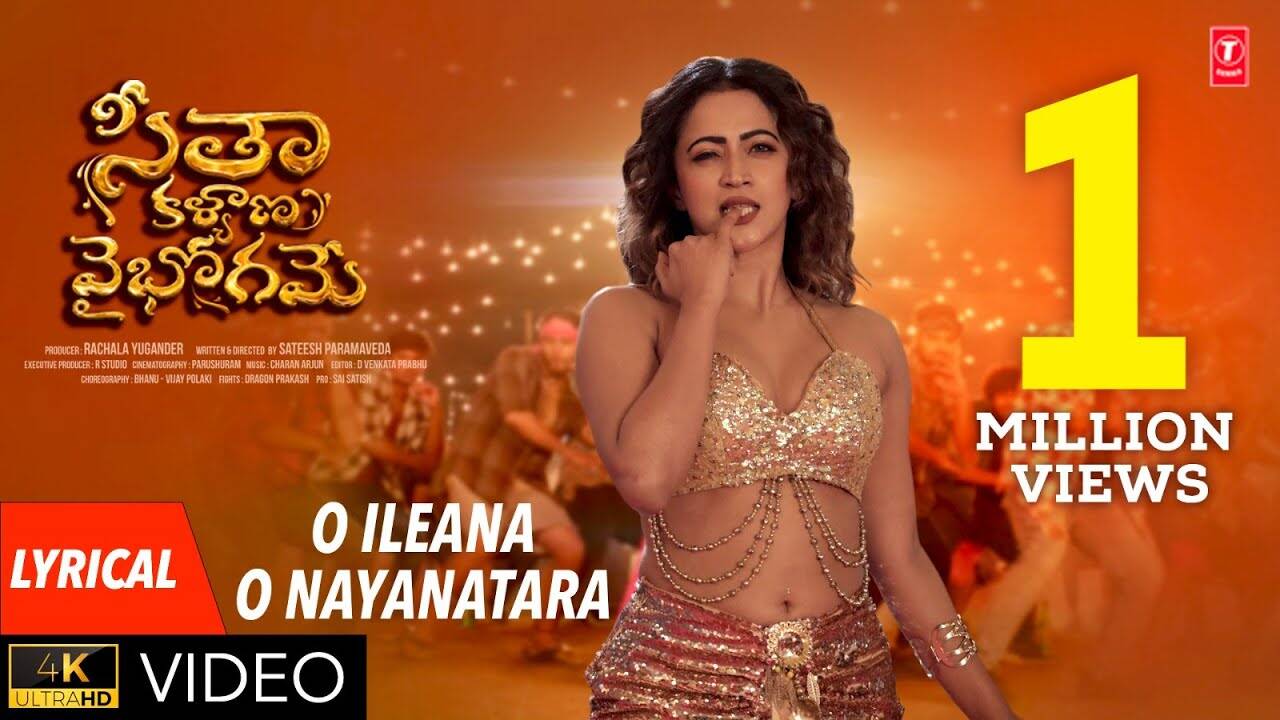 Seetha Kalyana Vaibhogame | Song - O Ileana O Nayanatara (Lyrical)