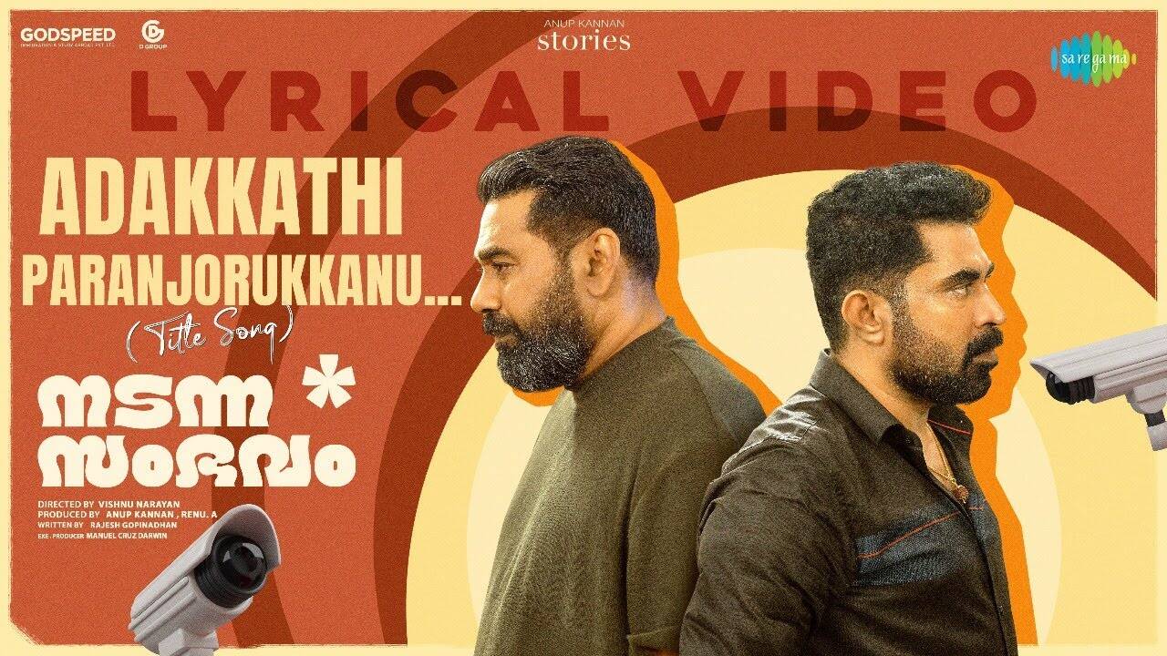 Nadanna Sambavam | Title Song - Adakkathi Paranjorukkanu