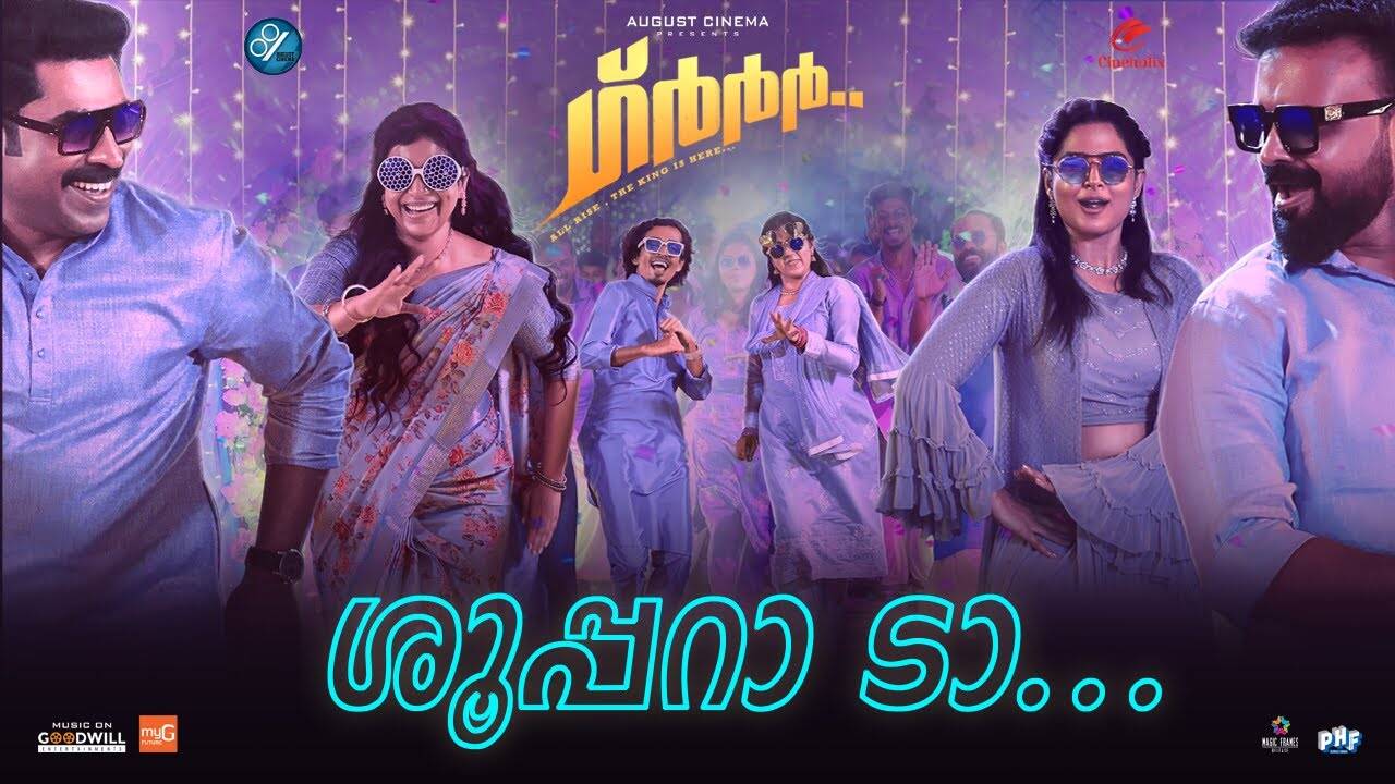 Grrr | Song - Shoopara Da