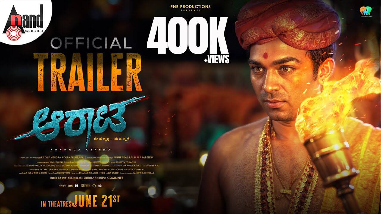 Aarata - Official Trailer