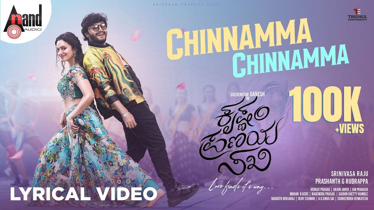 Krishnam Pranaya Sakhi | Song - Chinnamma Chinnamma (Lyrical)