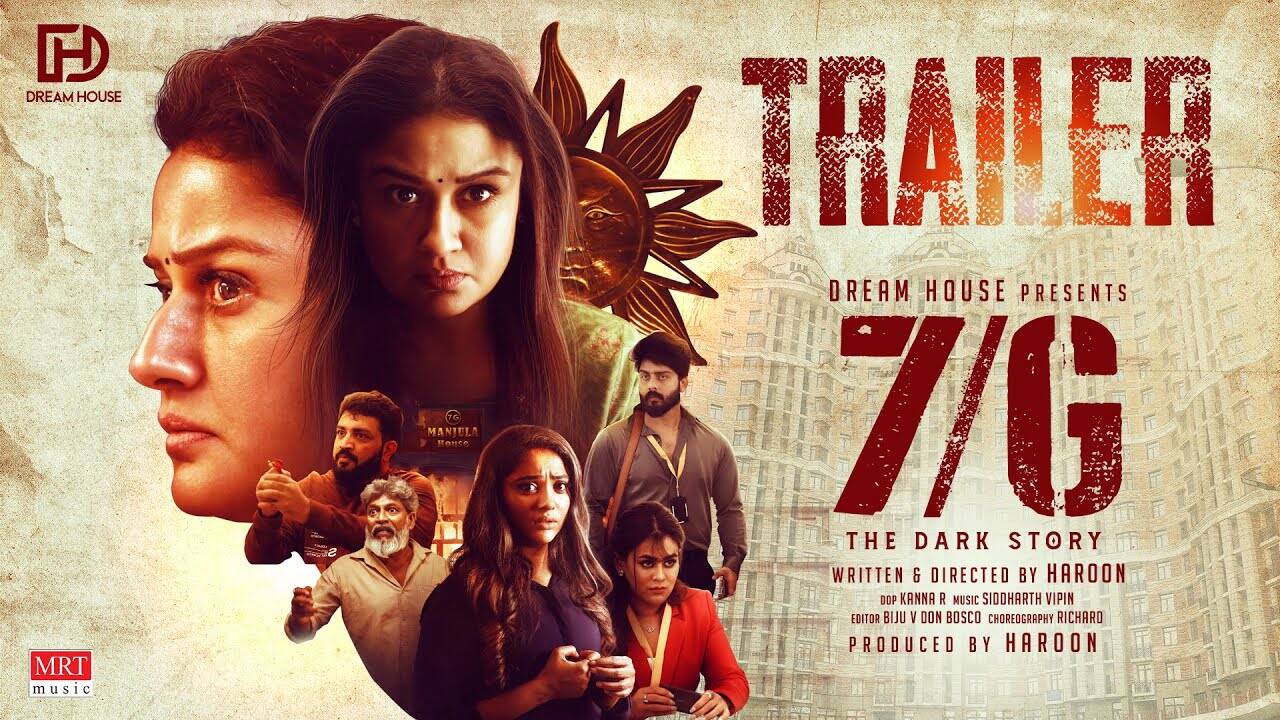 7G - Official Trailer