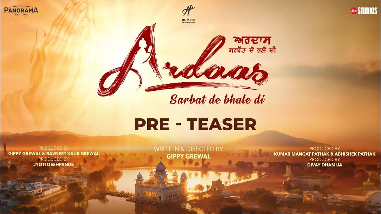 Ardaas Sarbat De Bhale Di - Official Pre Teaser
