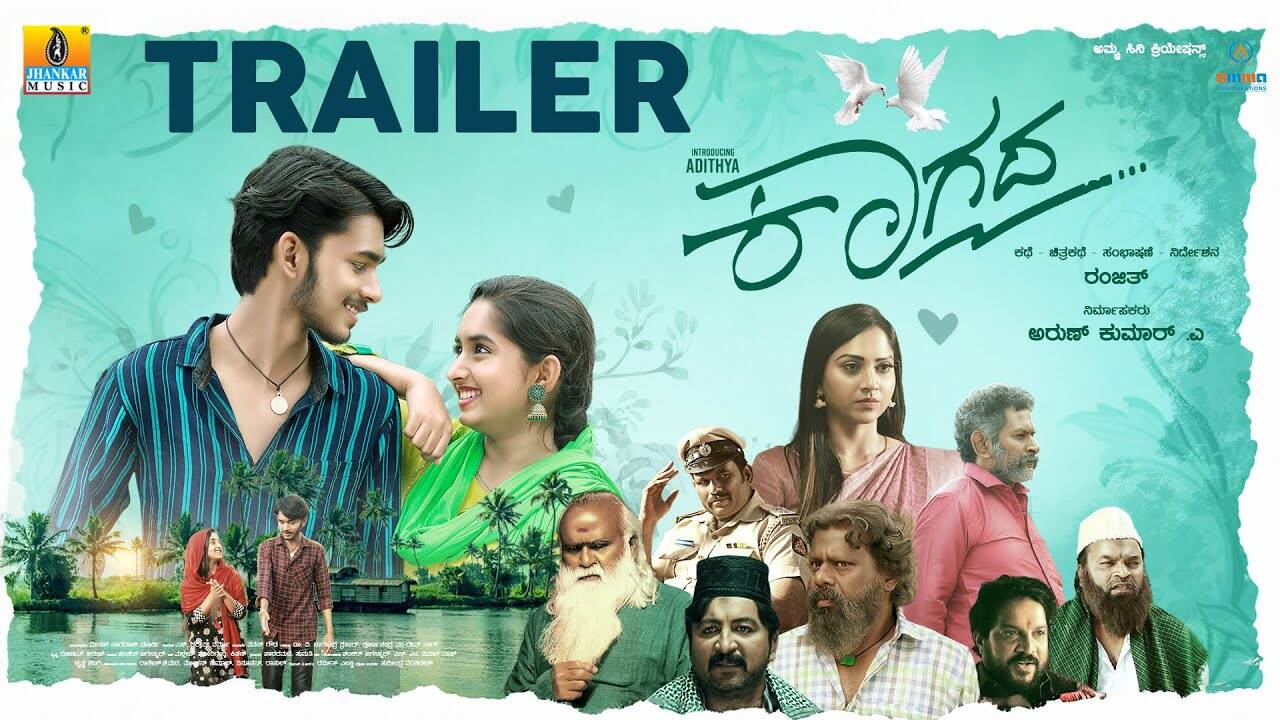 Kaagada - Official Trailer