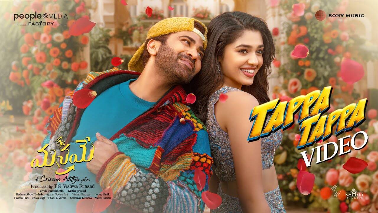 Manamey | Song - Tappa Tappa