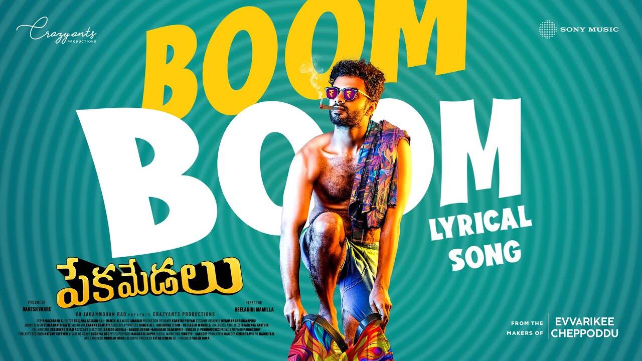 Pekamedalu | Song - Boom Boom Lacchanna (Lyrical)