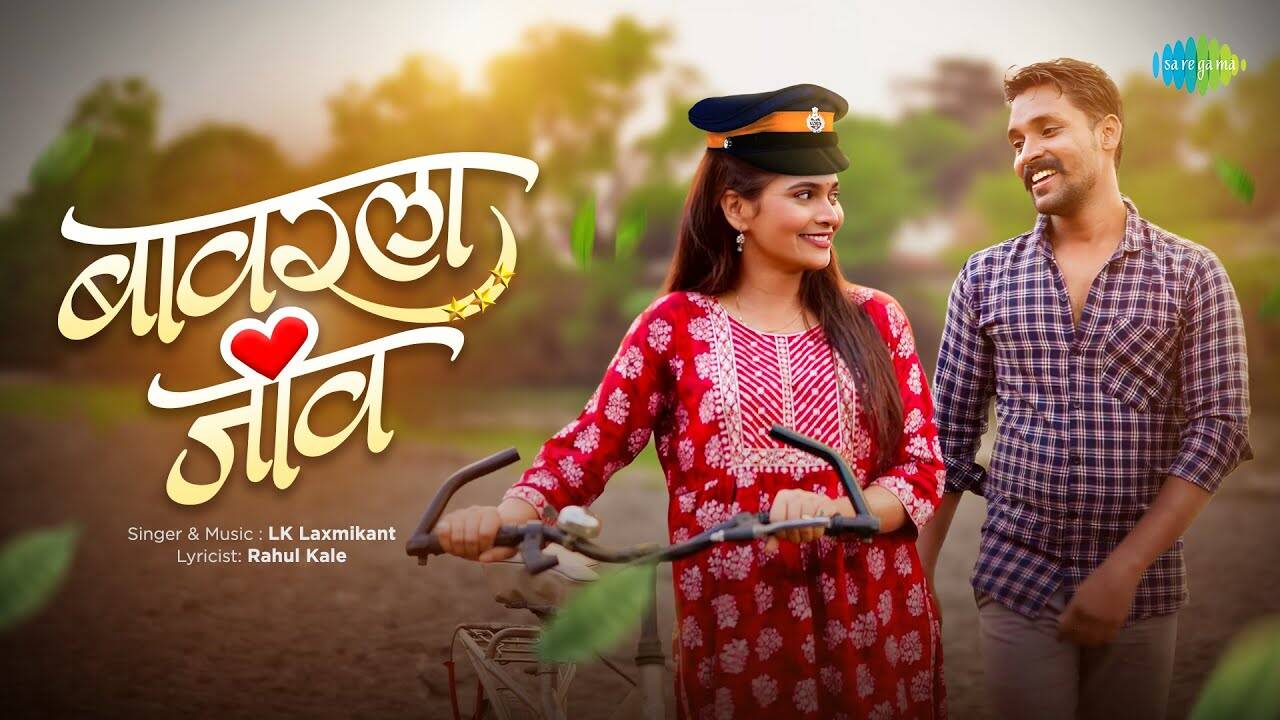 Check Out The Latest Marathi Music Video For Bawarla Jeev By LK Laxmikant