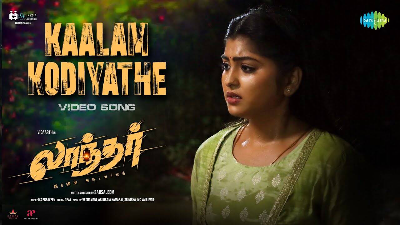 Laandhar | Song - Kaalam Kodiyadhe