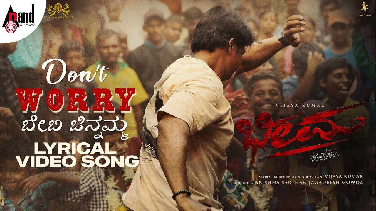 Bheema | Song - Don't Worry Baby Chinnamma (Lyrical)