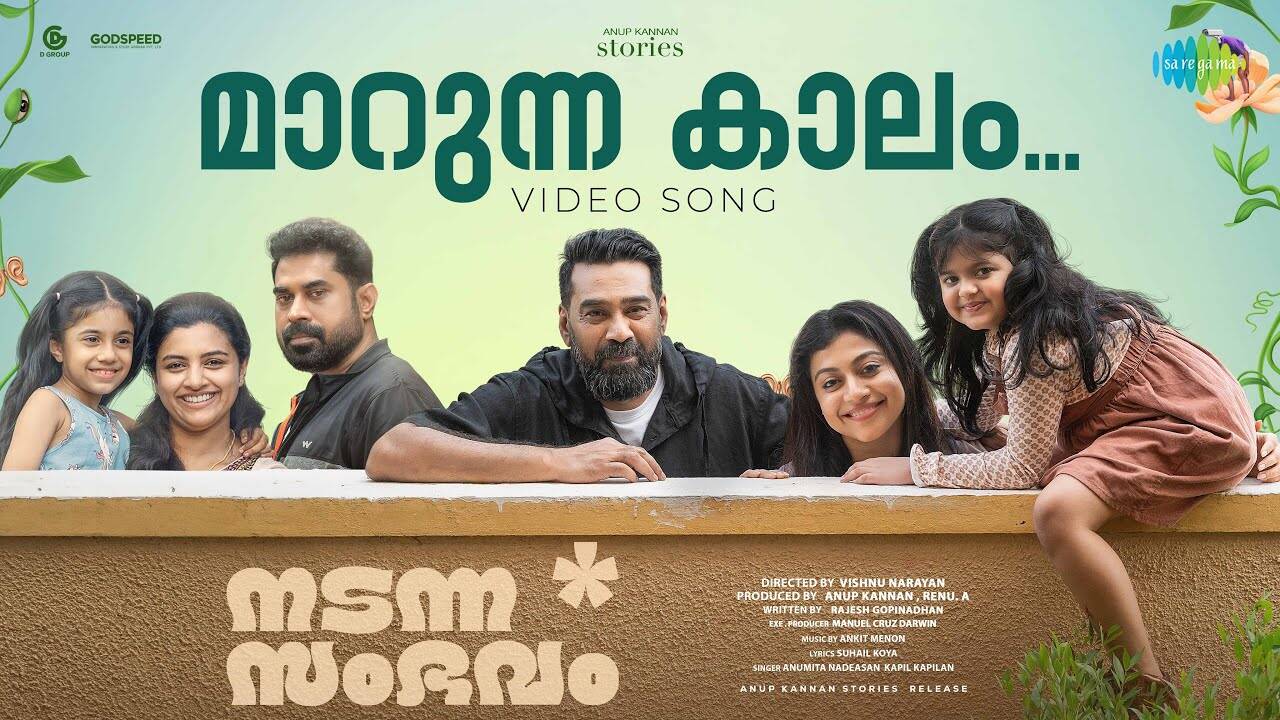 Nadanna Sambavam | Song - Maarunna Kaalam