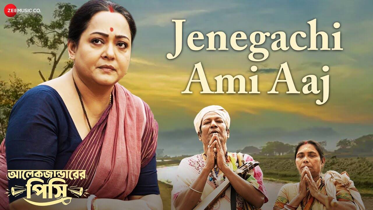 Alexander Er Pisi | Song - Jenegachi Ami Aaj