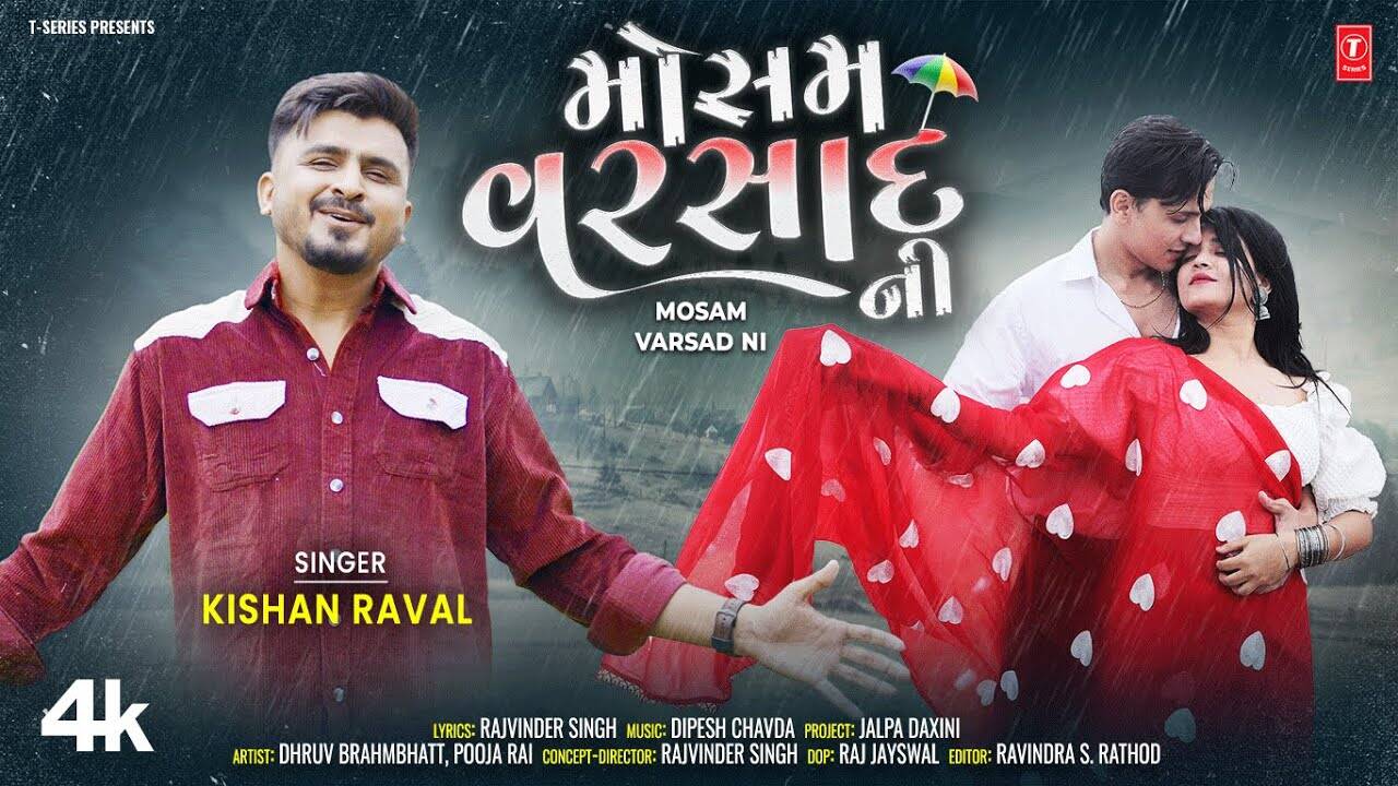 Discover The New Gujarati Music Video For Mosam Varsad Ni By Kishan Raval