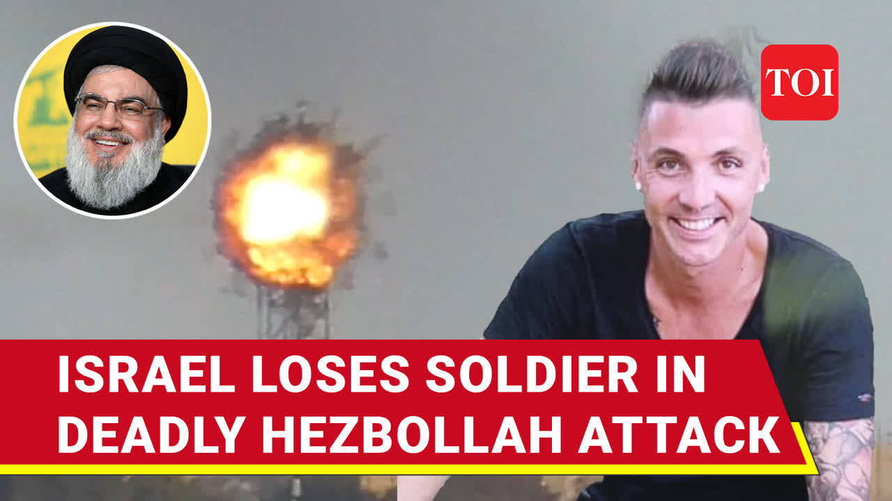 Hezbollah Attack Drones Kill 17th IDF Soldier In Galilee; Israel Pays ...