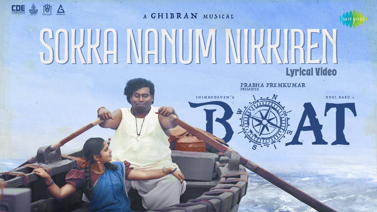 Boat | Song - Sokka Nanum Nikkiren (Lyrical)