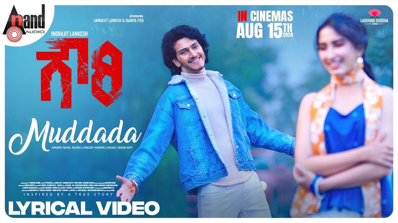 Gowri | Song - Muddada Ninna Hesarenu (Lyrical)