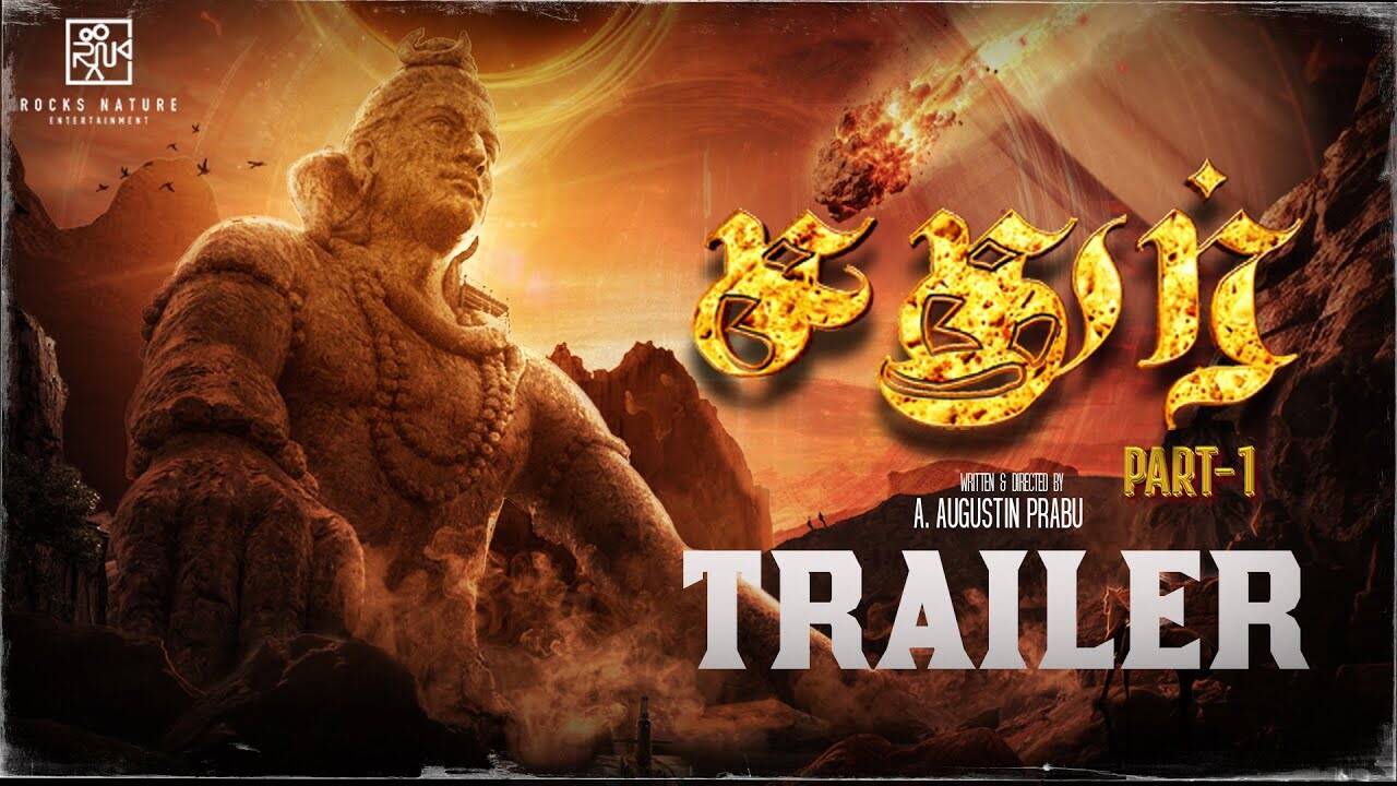 Sathur - Official Trailer