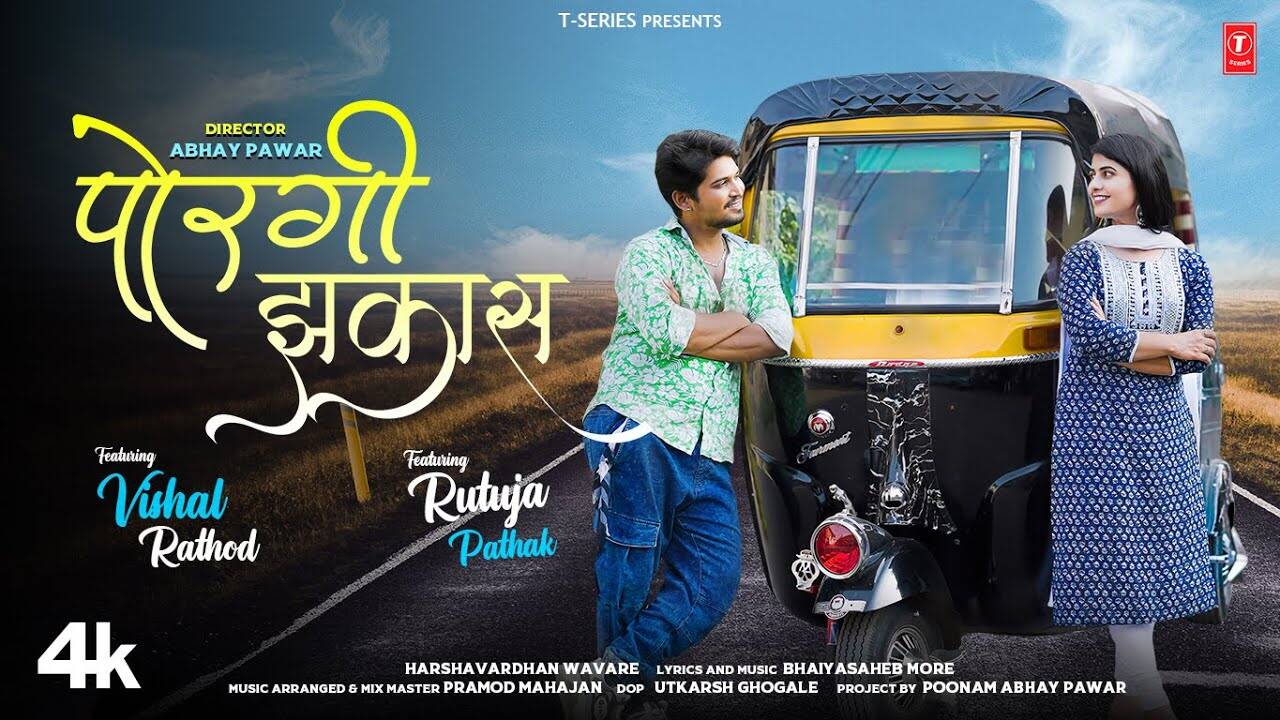 Enjoy The Music Video Of The Latest Marathi Song Porgi Jhakaas Sung By ...