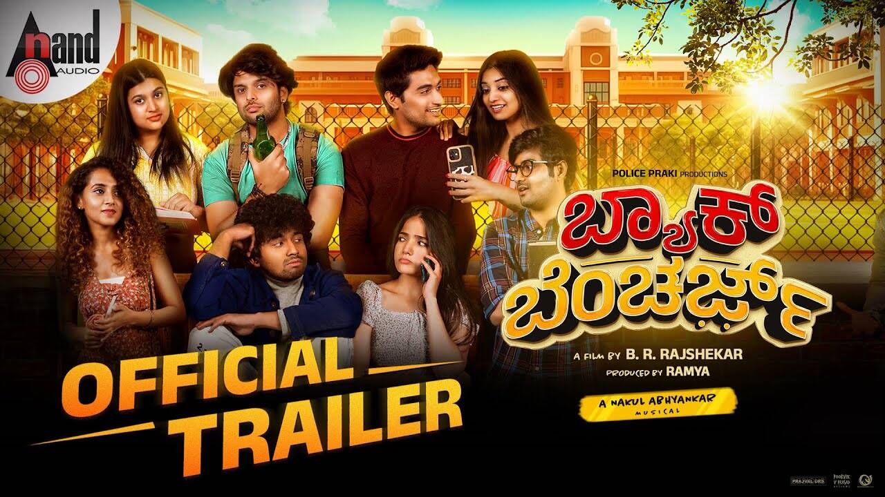Back Benchers - Official Trailer