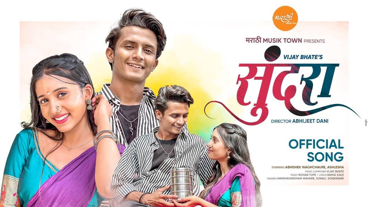 Enjoy The Latest Marathi Song Sundara Sung By Harshavardhan Wavre And ...