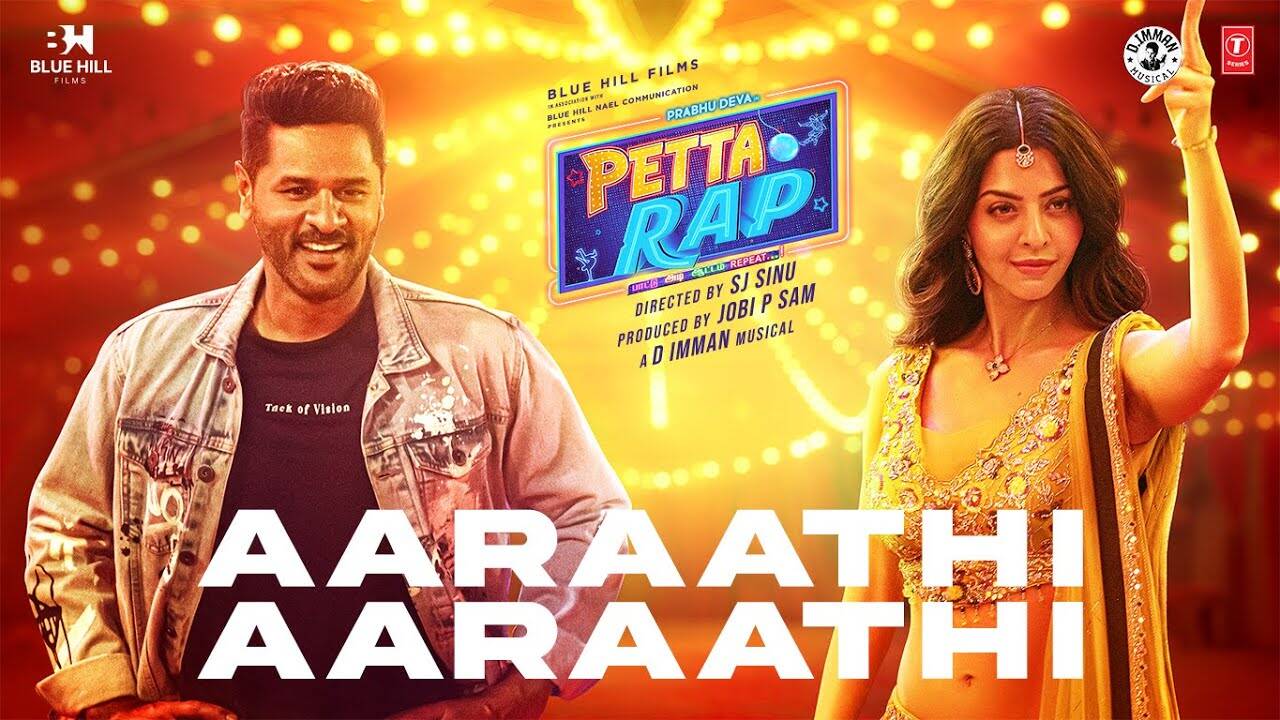 Petta Rap | Song - Aaraathi Aaraathi