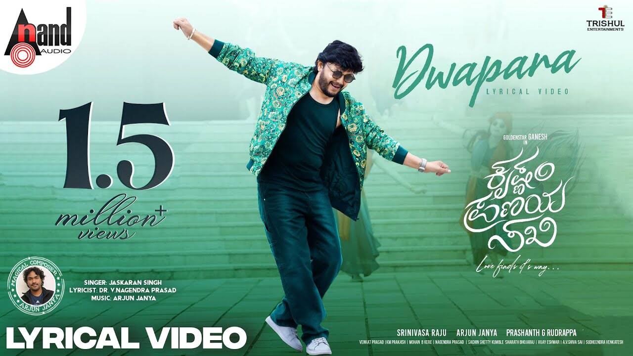 Krishnam Pranaya Sakhi | Song - Dwapara (Lyrical)