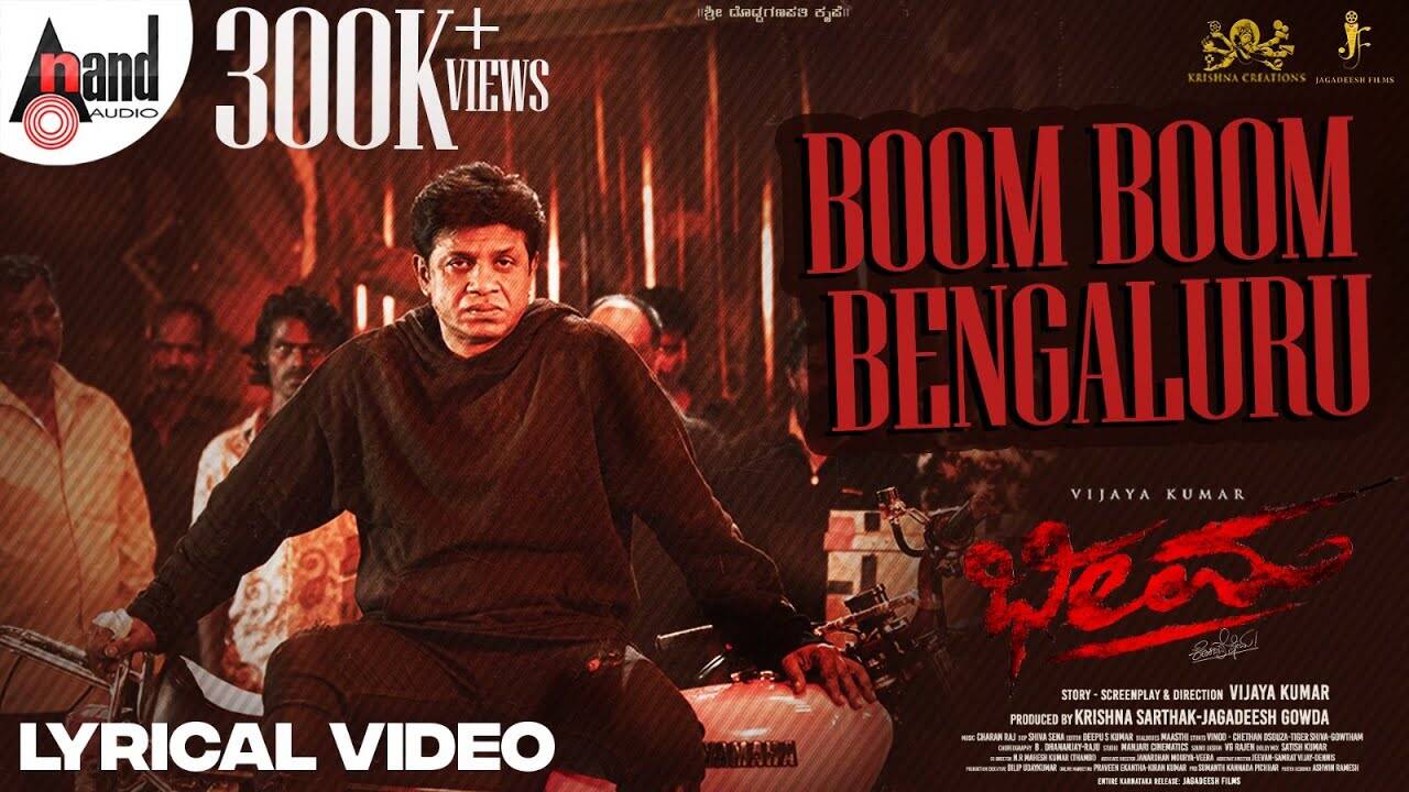 Bheema | Song - Boom Boom Bengaluru (Lyrical)