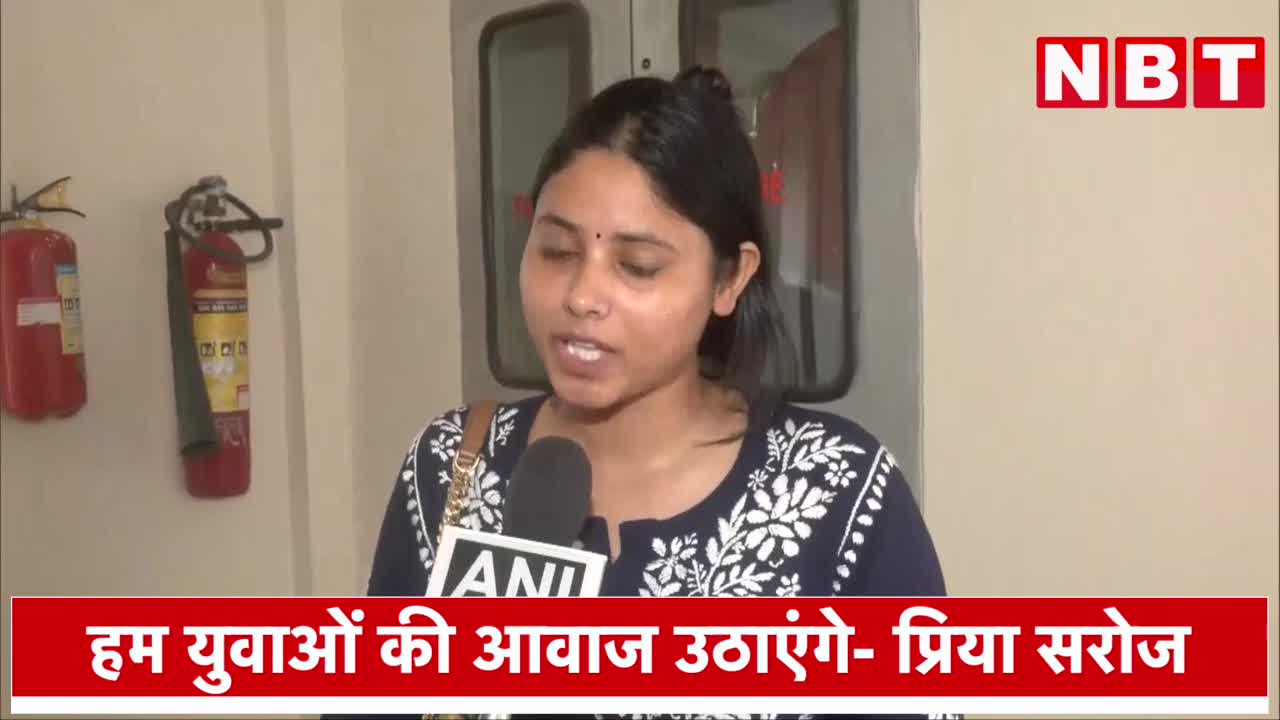 Priya Saroj Attends Parliament Session: Insights from Akhilesh's Rising MP