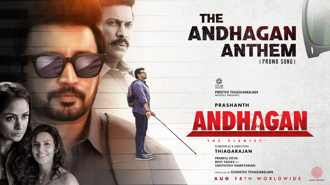 Andhagan | Song - The Andhagan Anthem (Lyrical)