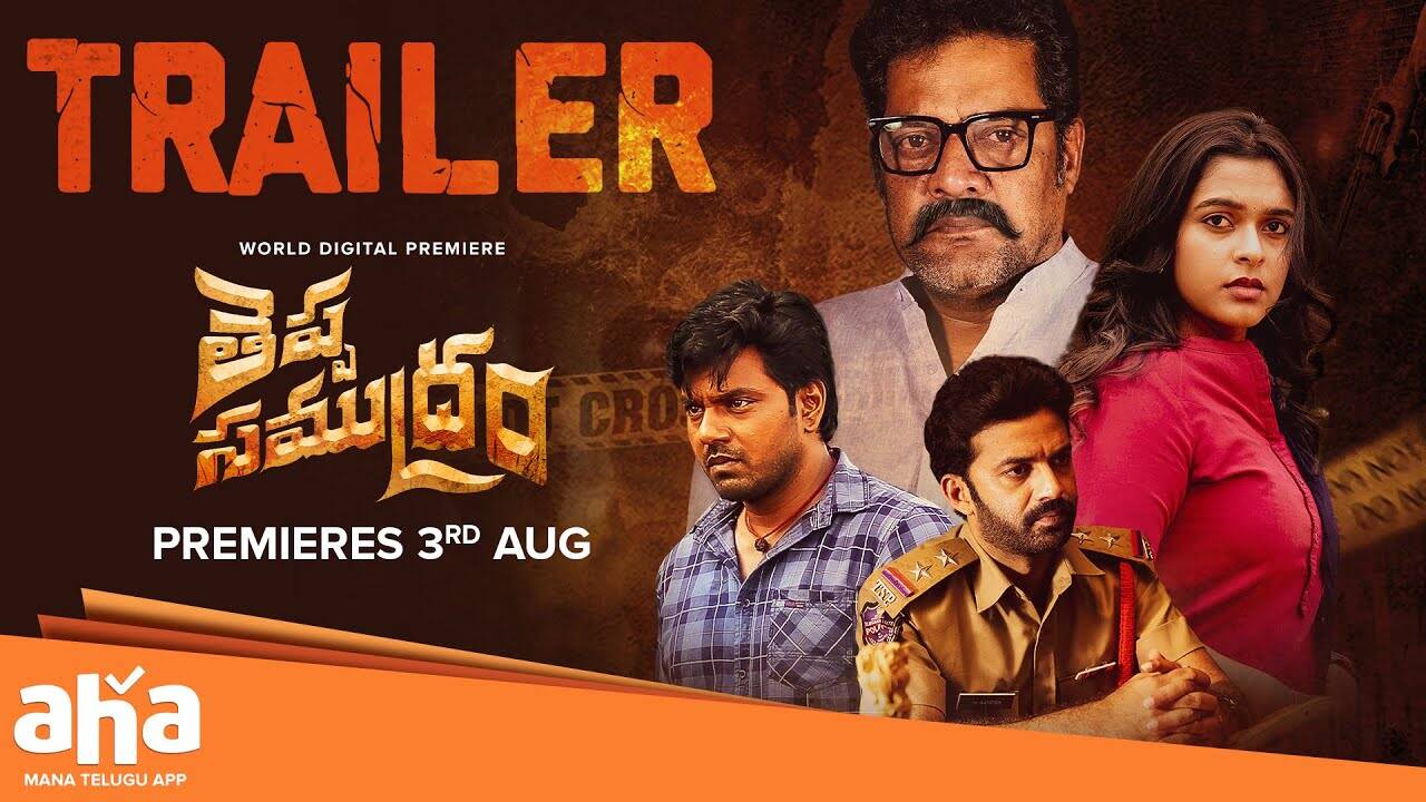 Theppa Samudram Trailer: Chaitanya Rao And Arjun Ambati Starrer Theppa ...